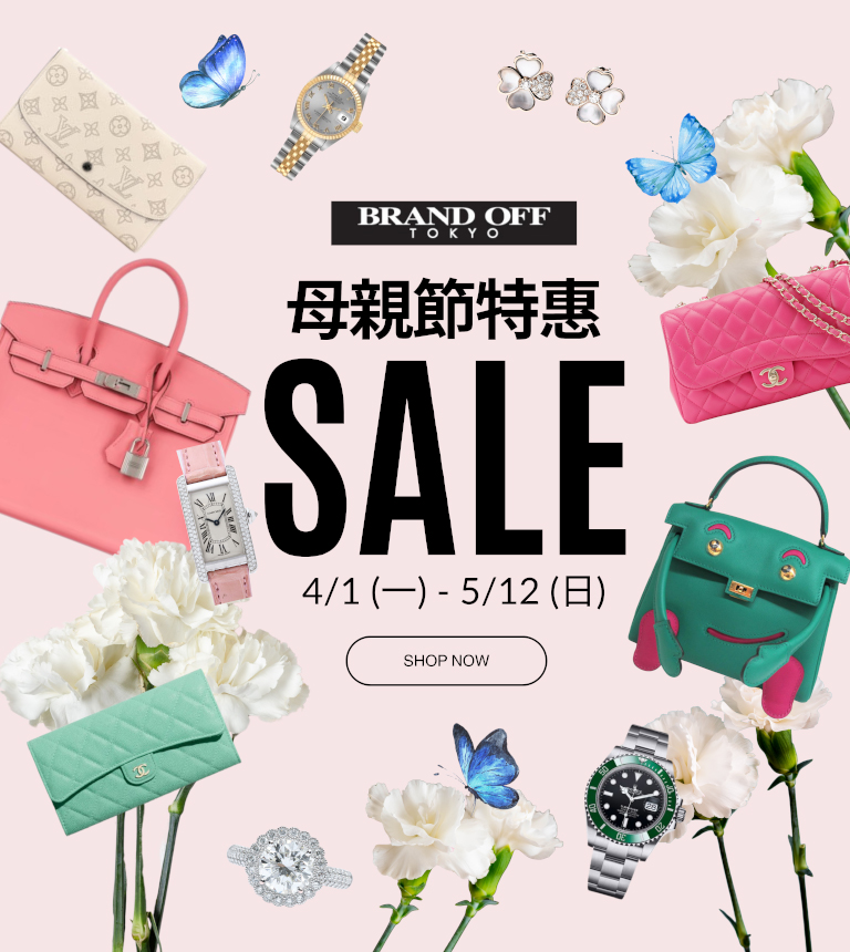 Brand Off | 首頁